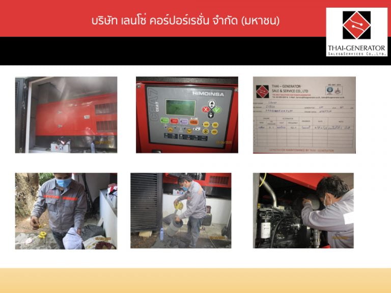 Portfolio - THAI-GENERATOR